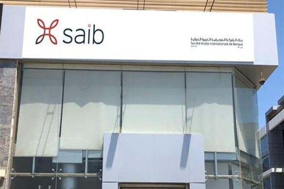 saib مصر يدعم مشروع «صغار المزارعين -التمكين الاقتصادي» - Arab Banks