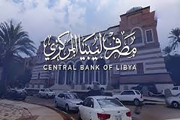 ليبيا المركزي يحجز الأغراض الشخصية بقيمة 2000 دولار - Arab Banks