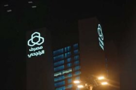 ليبيا المركزي يحجز الأغراض الشخصية بقيمة 2000 دولار - Arab Banks